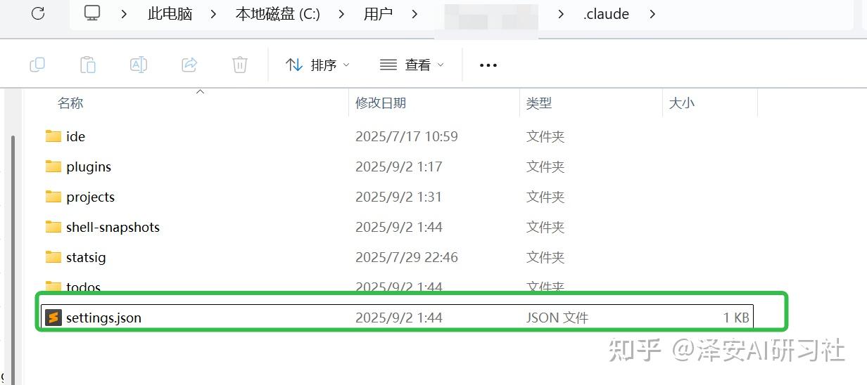 Claude Code + GLM-4.5，最强性价比编程组合教程【保姆级教程】 - 知乎