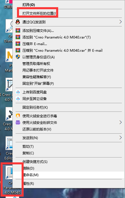 Creo4.0软件安装教程（附软件包） - 知乎
