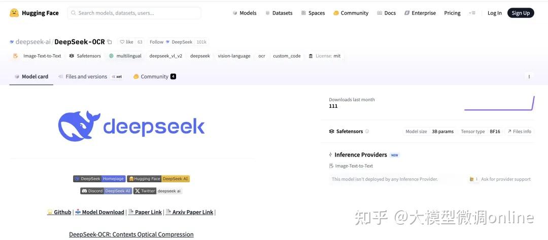 如何评价DeepSeek发布的DeepSeek-OCR视觉压缩OCR模型？ - 知乎