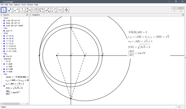 【Euclidea】Lambda篇 攻略 & 部分证明 - 知乎