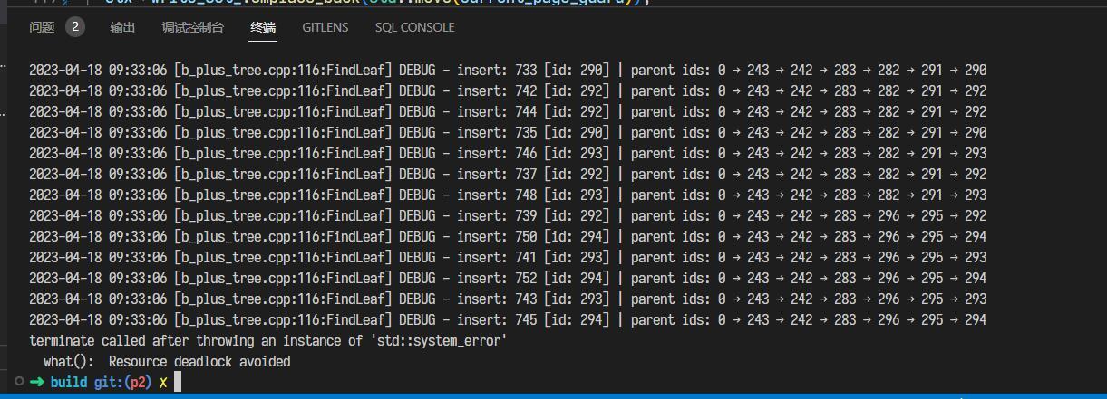 CMU 15-445 Project 2 (Spring 2023) | 关于 B+Tree 的十个问题 - 知乎
