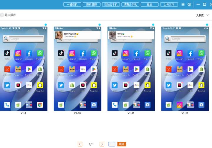 跨境电商如何利用tikotk云手机实现品牌曝光和销售增长 - 知乎
