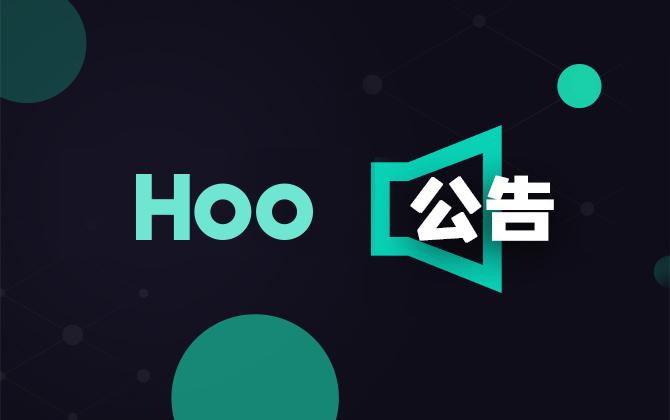 HooPool 挖矿空投 HOO 规则详情 - 知乎