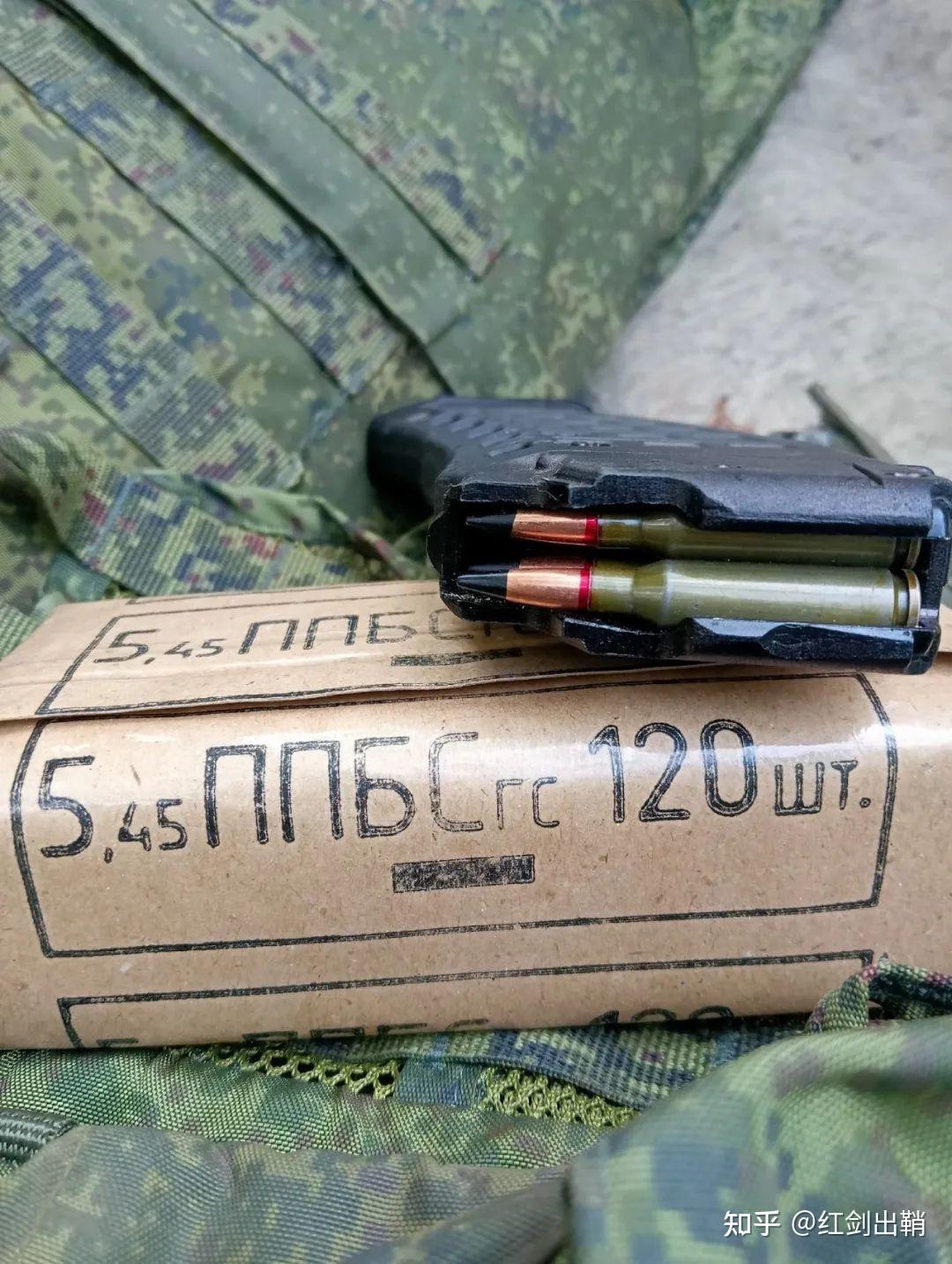 俄罗斯现役最强5.45mm穿甲弹——7N39，到底什么水平？ - 知乎