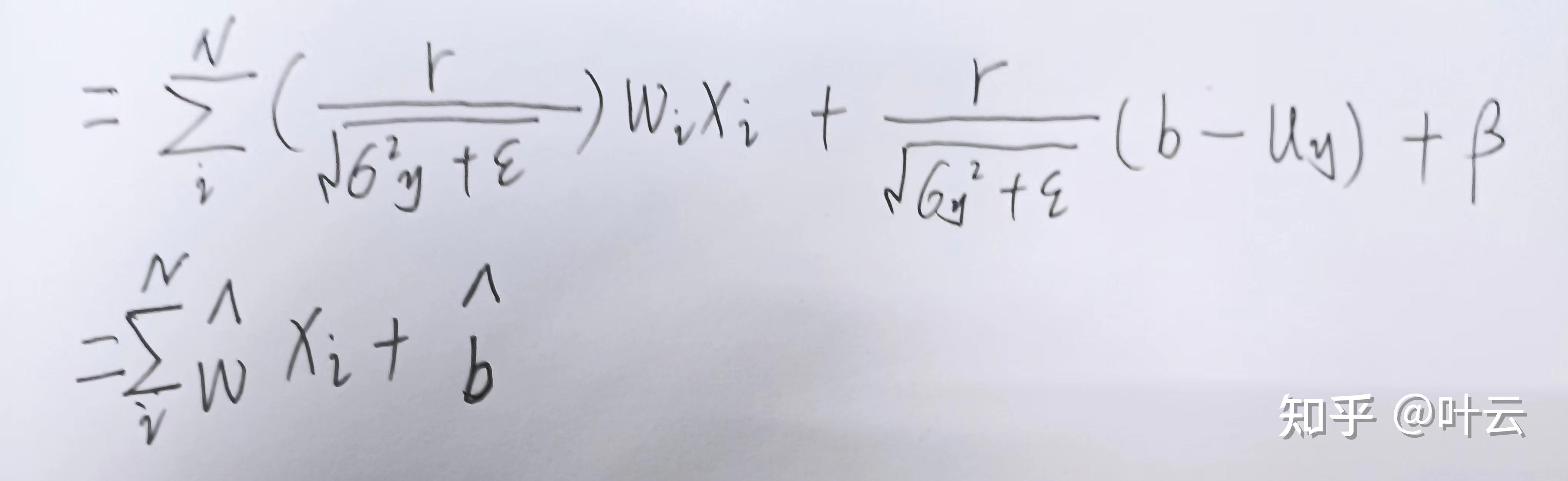 pytorch 量化中的 conv+bn 折叠 - 知乎