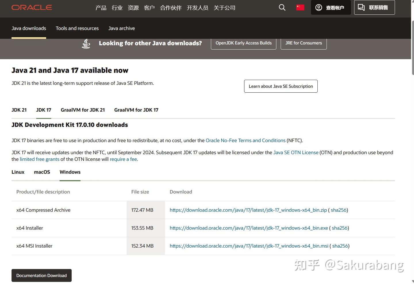 瞎折腾之——《搭建JAVA版MC服务器篇》 - 知乎