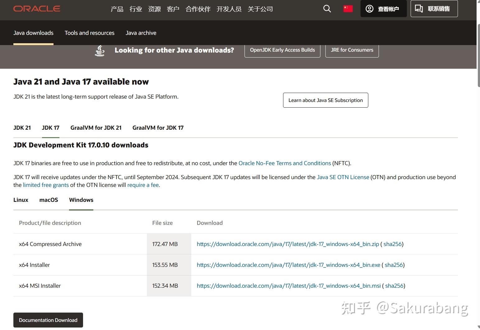 瞎折腾之——《搭建JAVA版MC服务器篇》 - 知乎