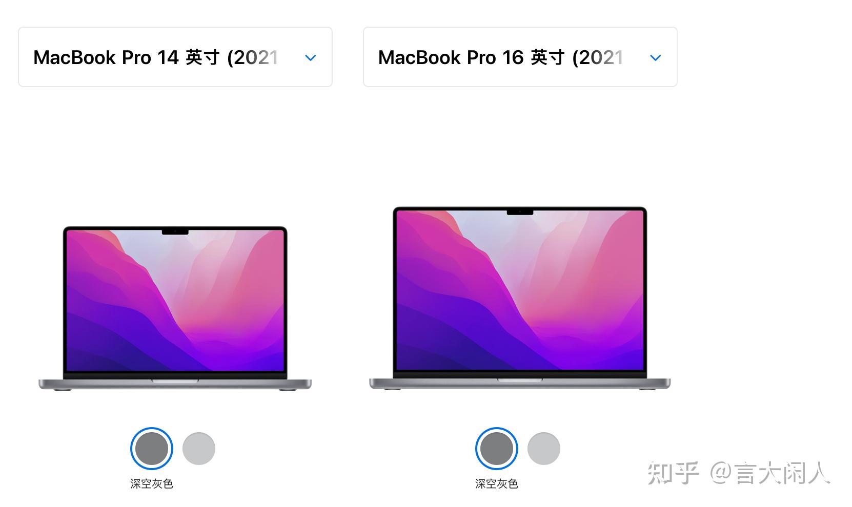 MacBook14寸和16寸如何选择？