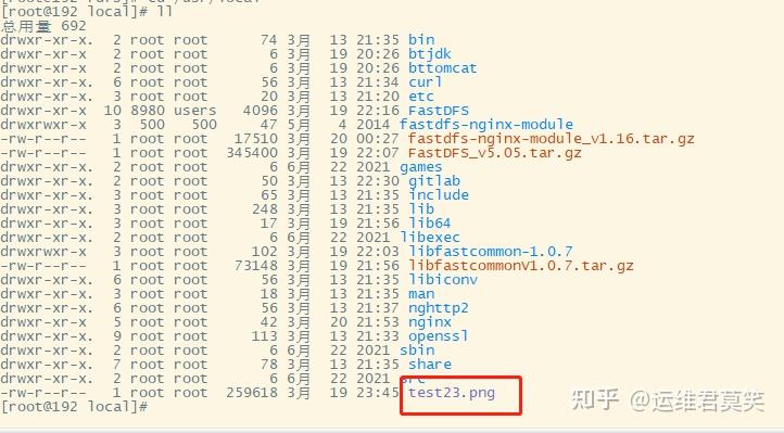 FastDFS+Nginx - 本地搭建文件服务器同时实现在外远程访问「端口映射」 - 知乎