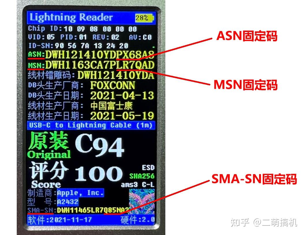 苹果iMac编织线A2432鉴别方法 - 知乎