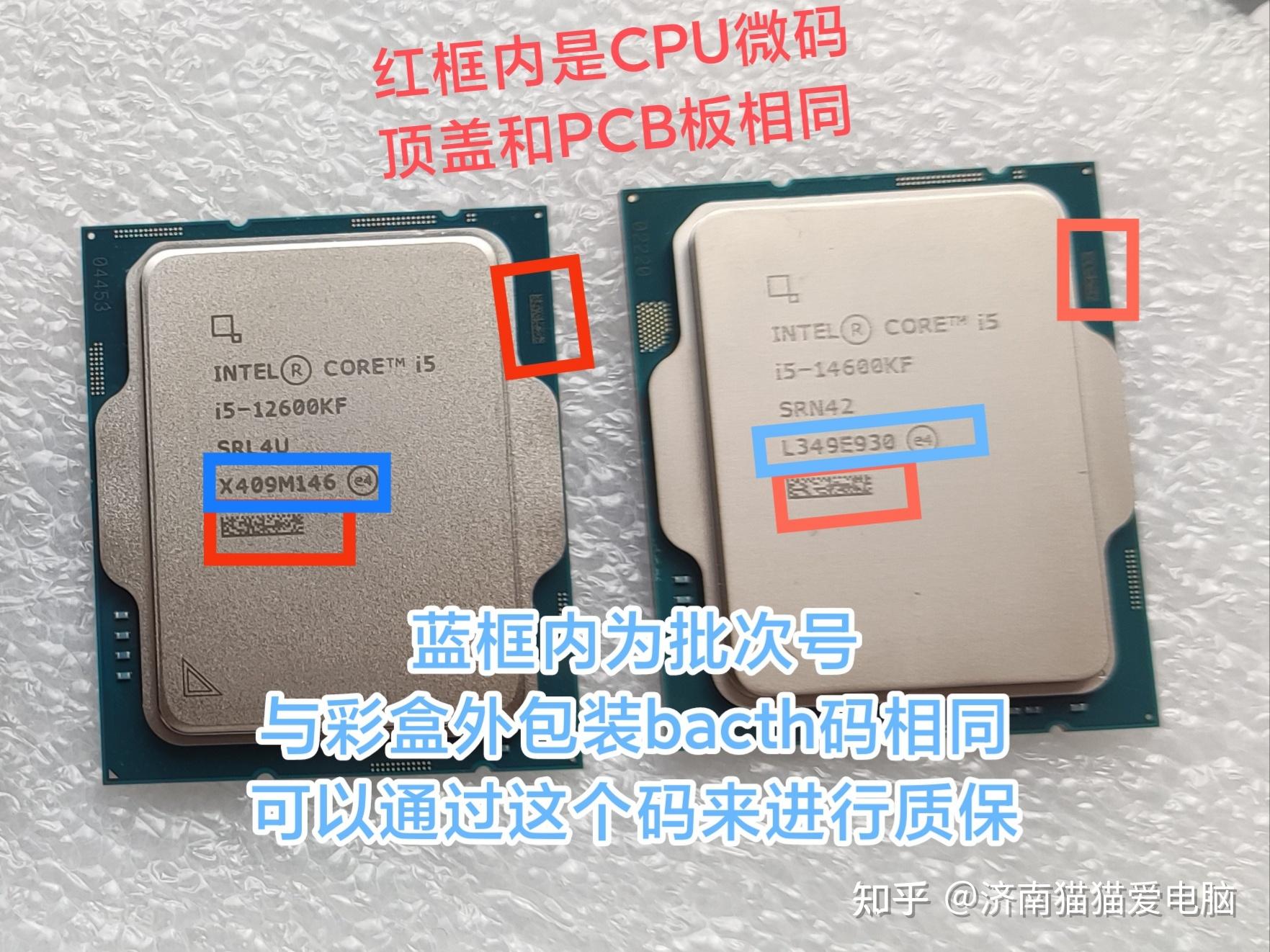 cpu被商家返给英特尔拒保了，我还能个人送保吗？ - 知乎