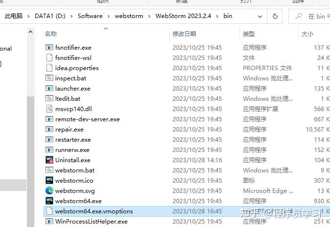 webstorm安装激活 - 知乎