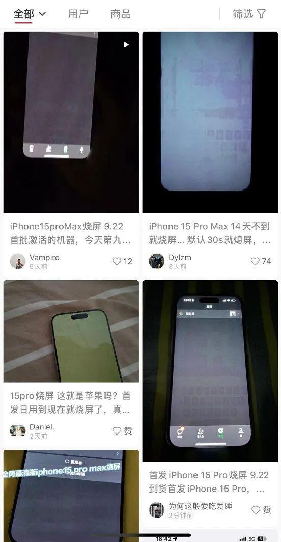 iPhone 15系列7大翻车问题汇总，用户抱怨存在瑕疵！ - 知乎