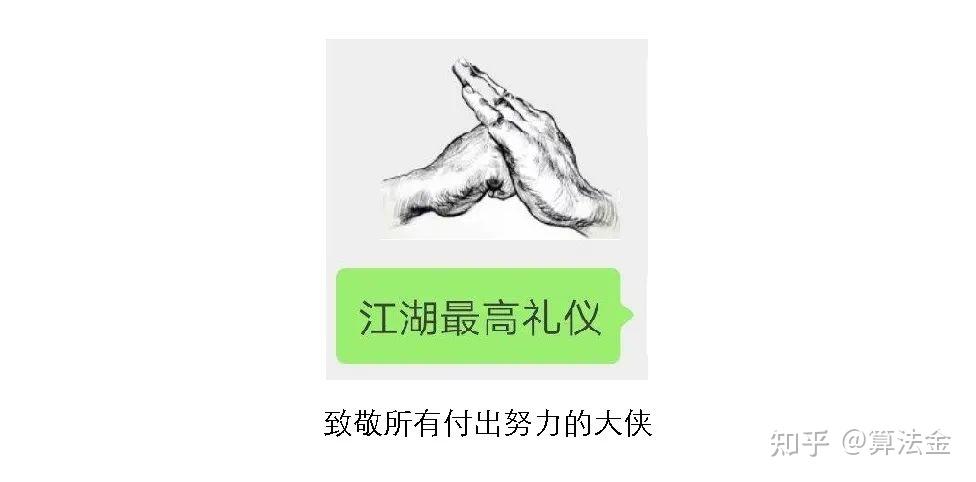 使用 Weixin Python 轻松构建与微信互动的强大工具 知乎 2112