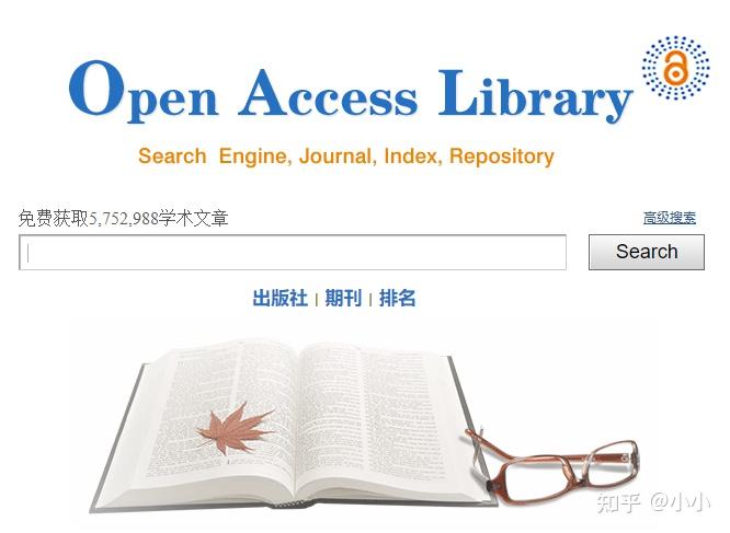 工具|9个可以免费查询外文文献的数据库 - 知乎