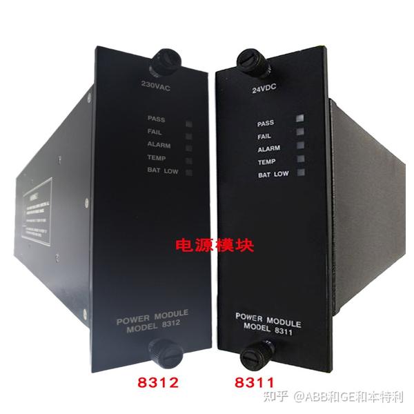 TRICONEX 8311 8311N 电源模块 TRICON8311N - 知乎