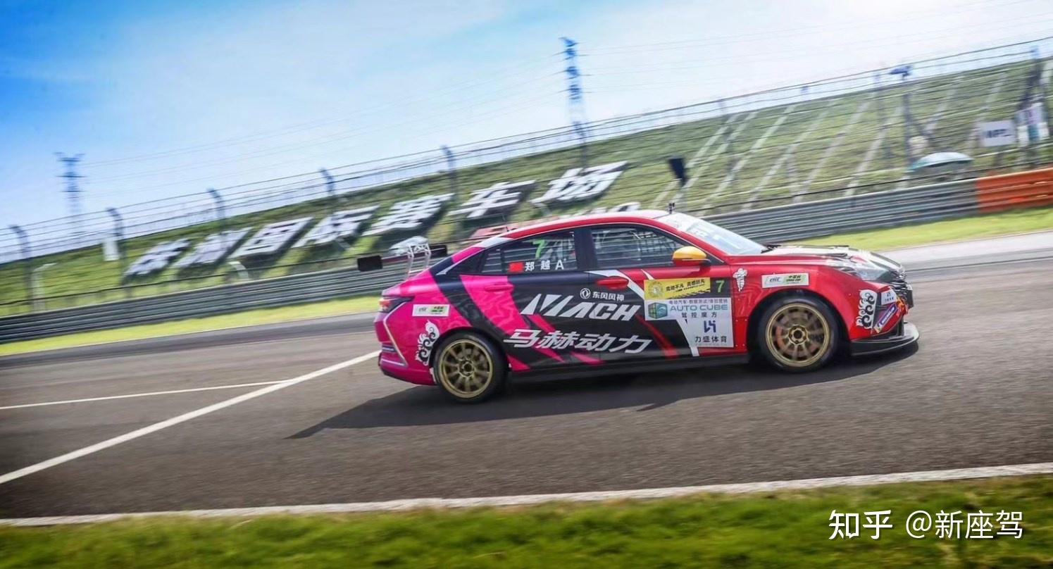 闪耀2022 CTCC赛场，东风风神奕炫完美诠释8万级全能家轿实力 - 知乎