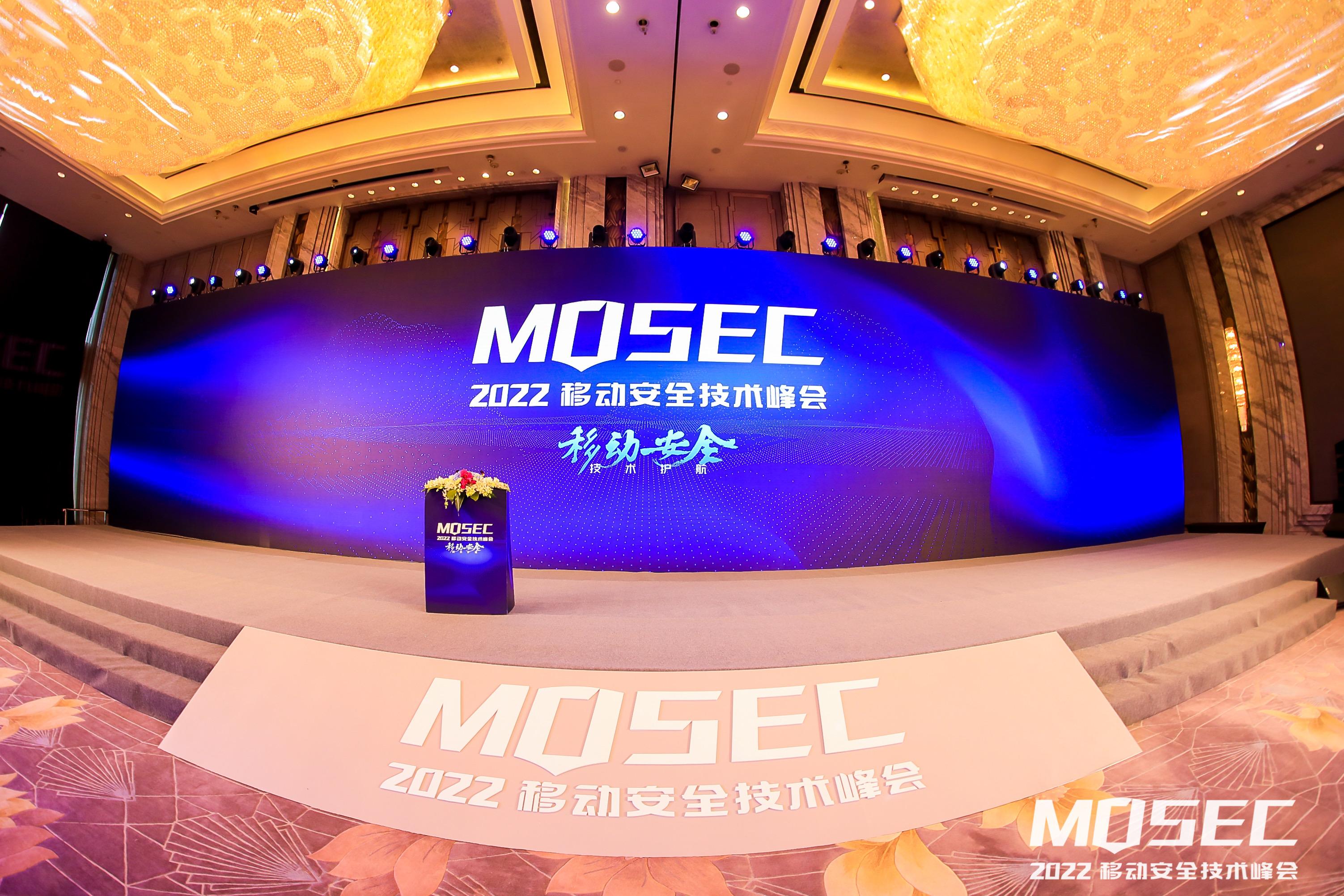 薮猫科技亮相 MOSEC 2022，分享 macOS/iOS 操作系统安全新成果 - 知乎