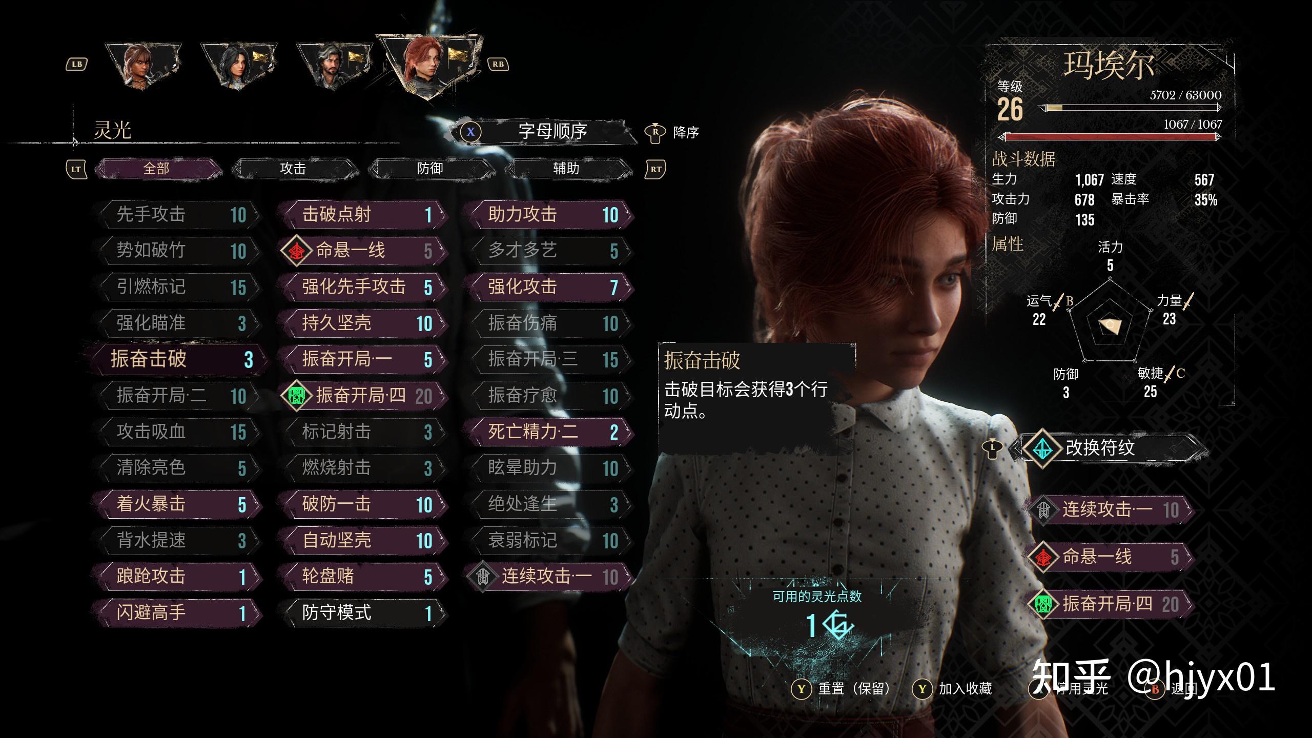 撞车老滚4RE的《33号远征队》，是凭什么拿下MC94分？ - 知乎