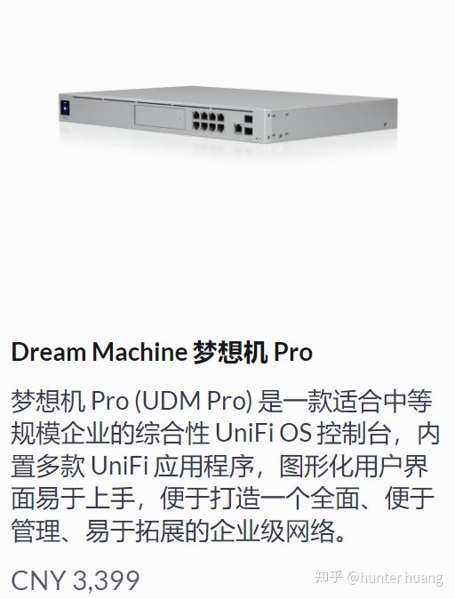 UBNT 的Unifi Network组建家庭网络的技术和案例 - 知乎