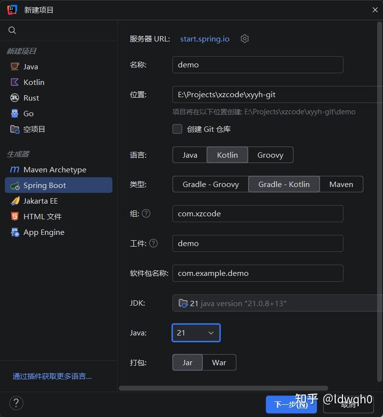 使用kotlin构建spring boot应用 - 知乎