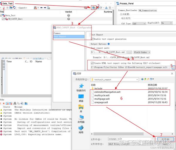 Vector - CANoe - 测试报告设置 - 知乎