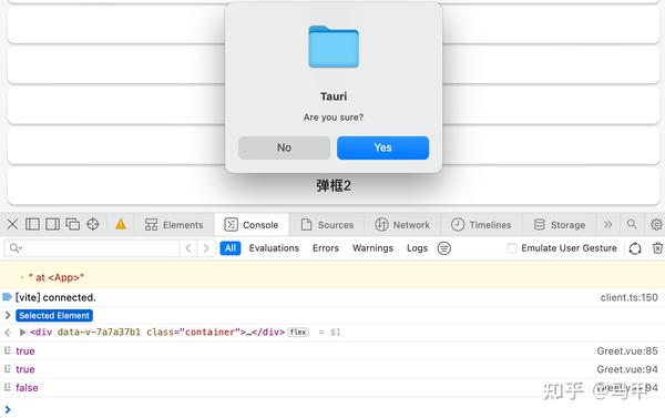 使用Tauri开发桌面应用 - 知乎