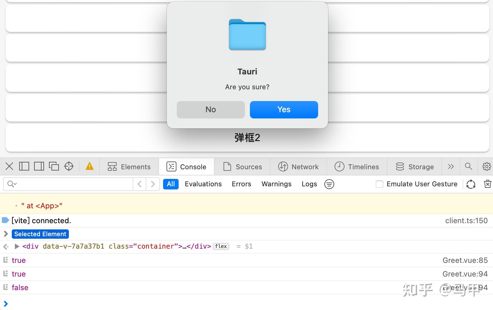 使用Tauri开发桌面应用 - 知乎