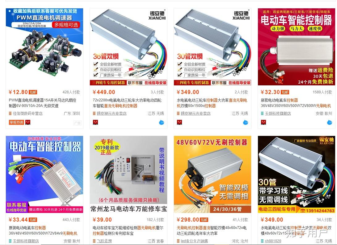 如何自制VVVF？ - 知乎