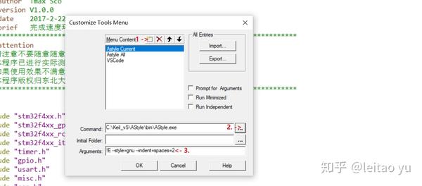 STM32 开发中 Keil 使用 Astyle 工具自动格式化 整理代码 - 知乎