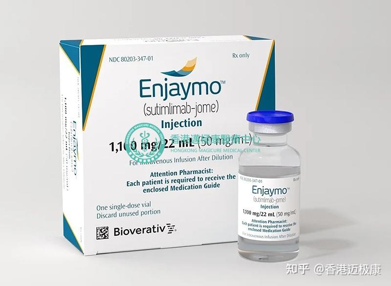 首个冷凝集素病药物！欧盟批准赛诺菲Enjaymo (sutimlimab)上市 - 知乎