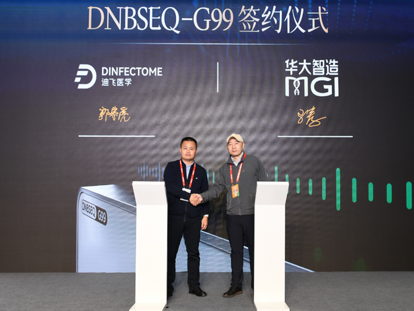 2023EBC丨华大智造DNBSEQ-G99新增6家合作伙伴签约 - 知乎