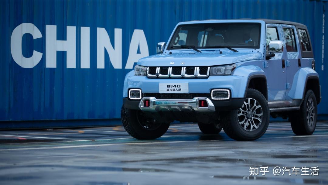 大玩具！超及40和全新一代BJ40城市猎人版硬核来袭丨成都车展 - 知乎