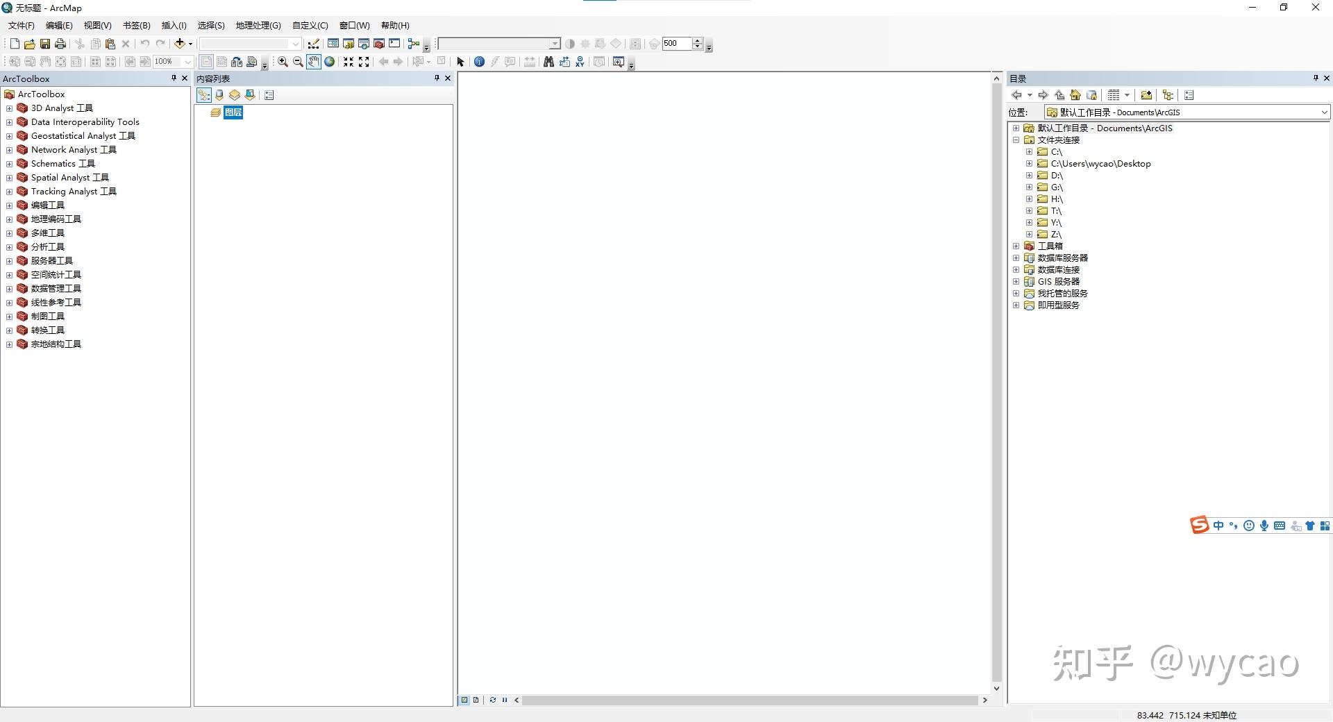 GOCI -Ⅱ数据处理（六）：基于ArcGIS制作横向色带图例 - 知乎