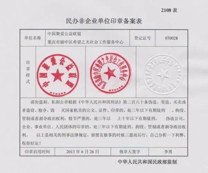 Ps修图扣公章 圆章的傻瓜式步骤，外贸人的特殊技能 知乎