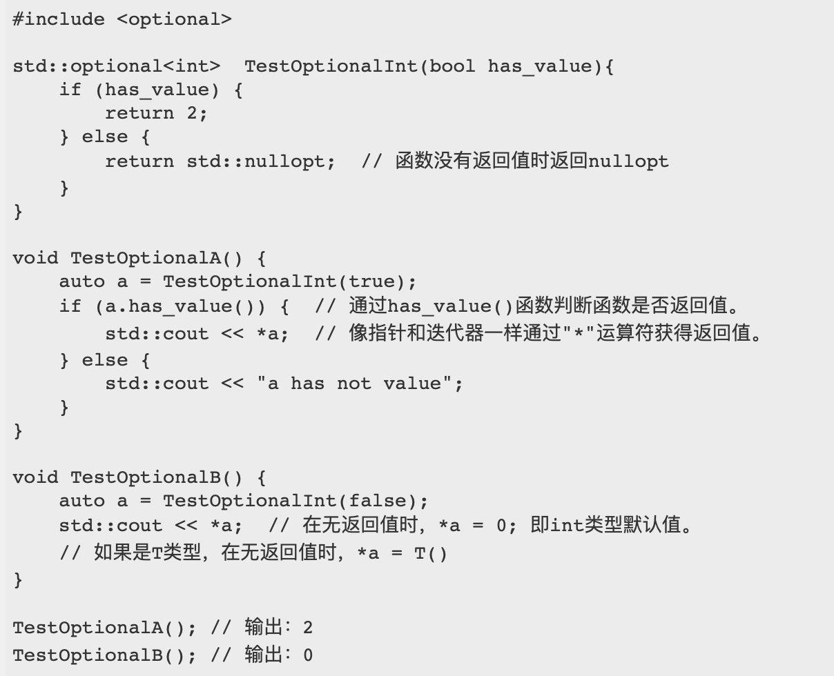 C++17新特性的使用场景总结 - 知乎
