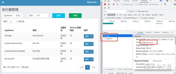 xxl-job动态配置任务，彻底解放双手 - 知乎