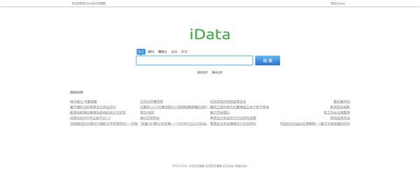 日语论文怎么找？快来收藏这五个良心网站 - 知乎