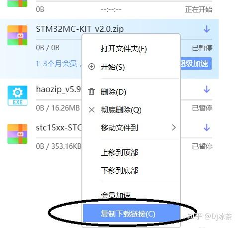 ed2k链接怎么快速下载？ - 知乎