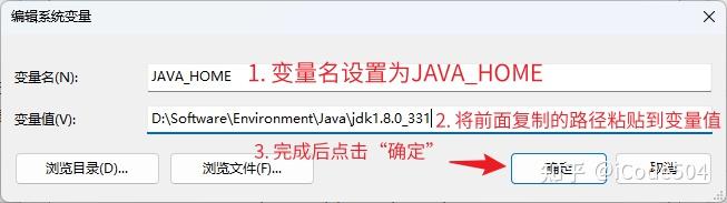 JDK 8安装配置教程（Windows版） - 知乎