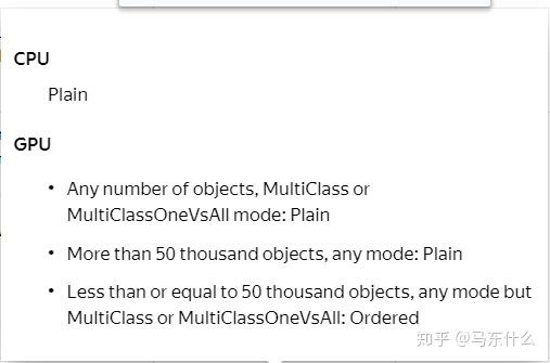 catboost完全指南 - 知乎