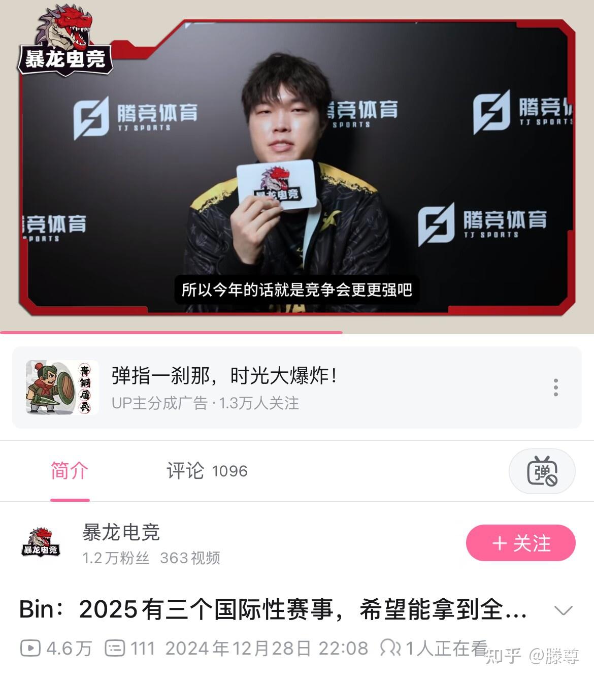 如何评价原EDG教练Poppy直播表示「在我专业的视角里，BLG已经是世界冠军了」？ - 知乎