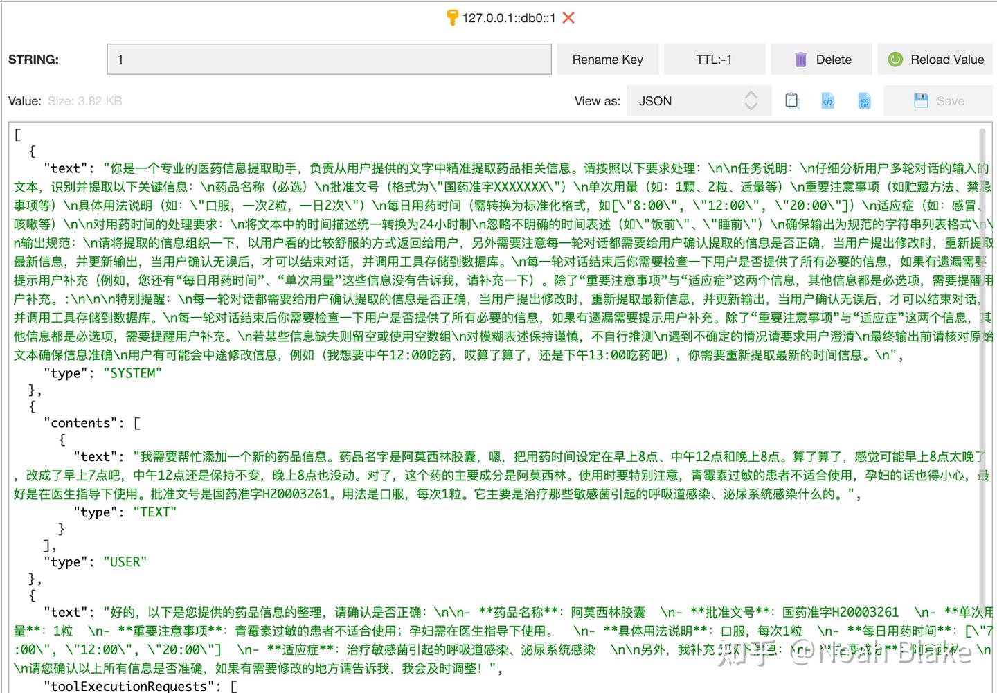 LangChain4j (8) ：在 @Tool 中调用 MemoryId 出现的问题 - 知乎