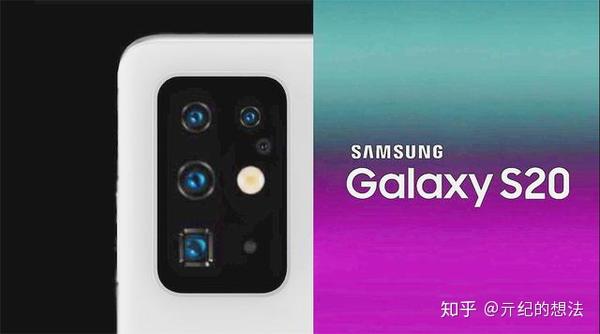 三星S20升级巨大，最大受益人或是国产手机 - 知乎