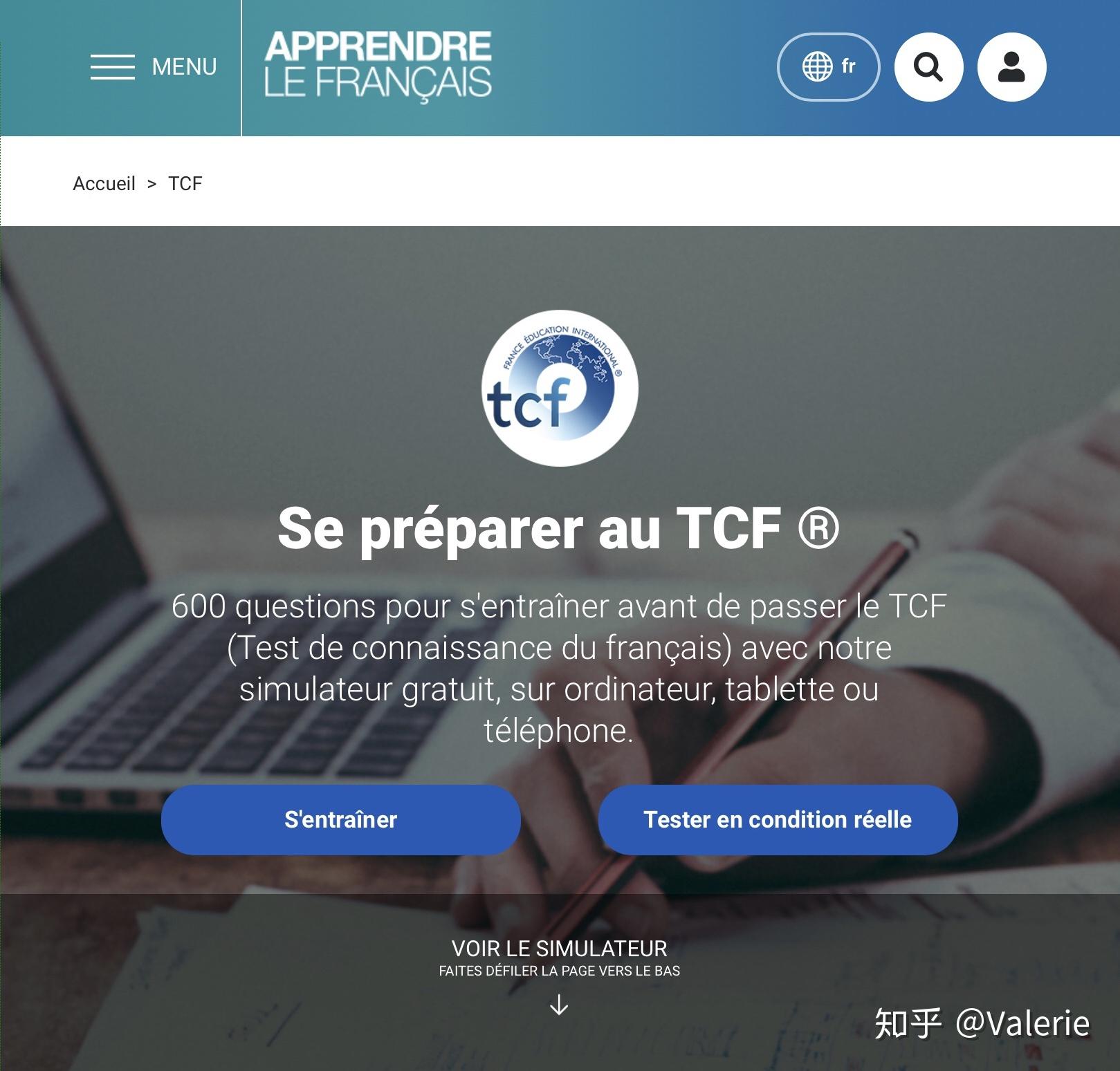 用亲身经历告诉你一个月备考TCF是否可行？ - 知乎