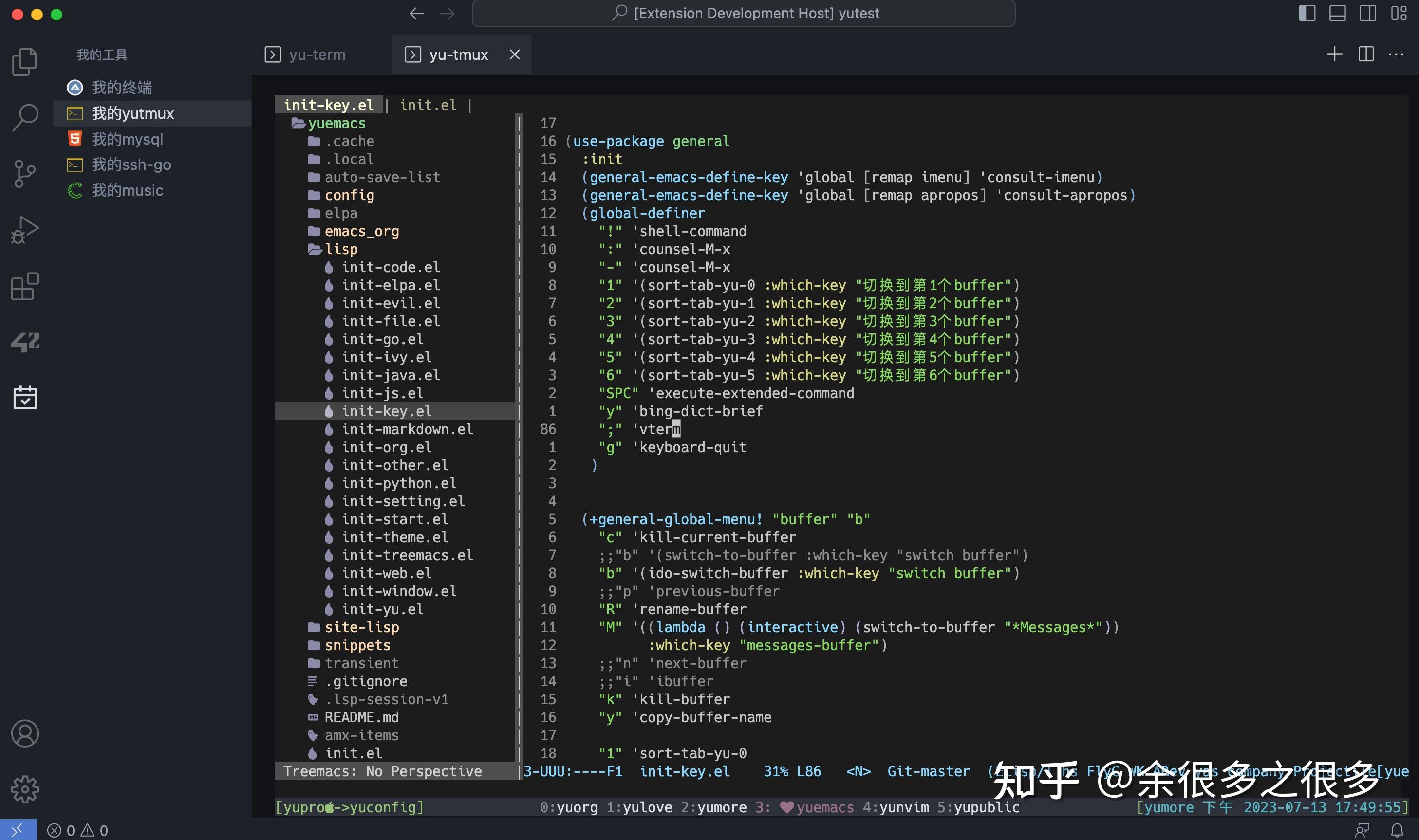 Vscode插件开发之终端那些事儿 知乎