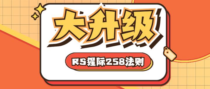【rs 猩际 258 法则大升级】重复、颠倒语序、升降调对 Pte 口语得分有什么影响？这些严重丢分的行为请一定避免！ 知乎