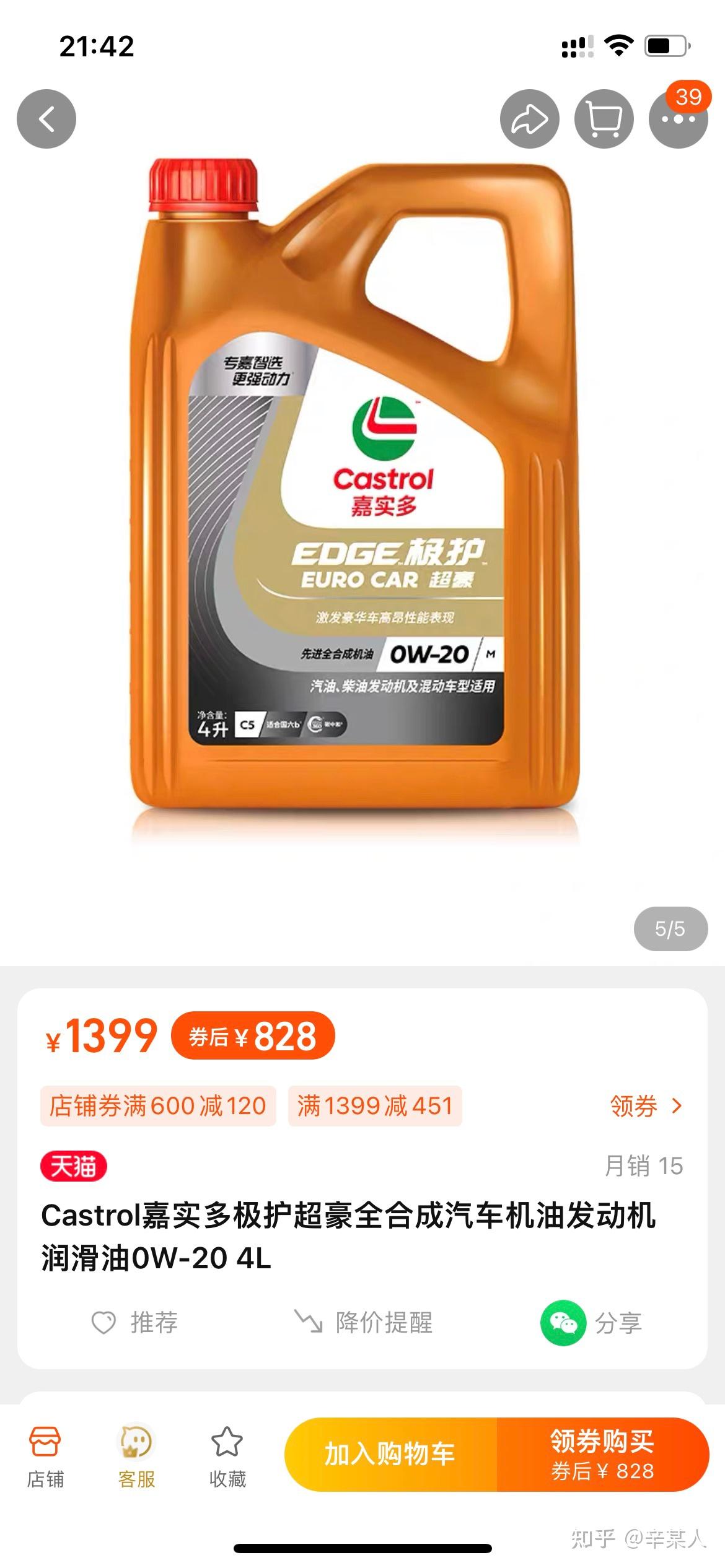 大众VW50800/50900 0W-20机油汇总 - 知乎