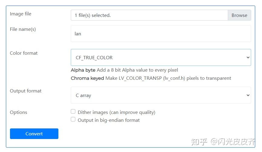 LVGL显示图片 - 知乎