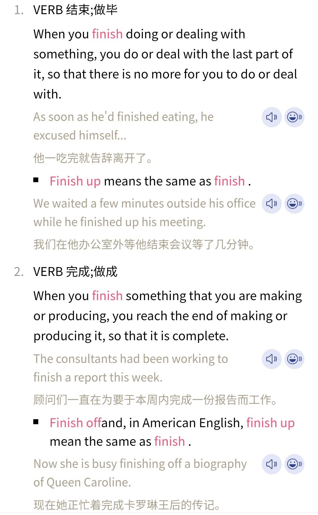单词terminate.complete.finish.end都可表示完成，结束，有什么区别？ - 知乎